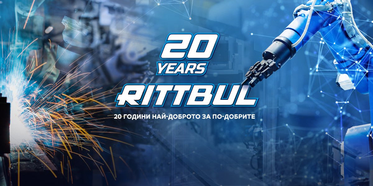 Rittbul- Оборудване за индустрията и строителството